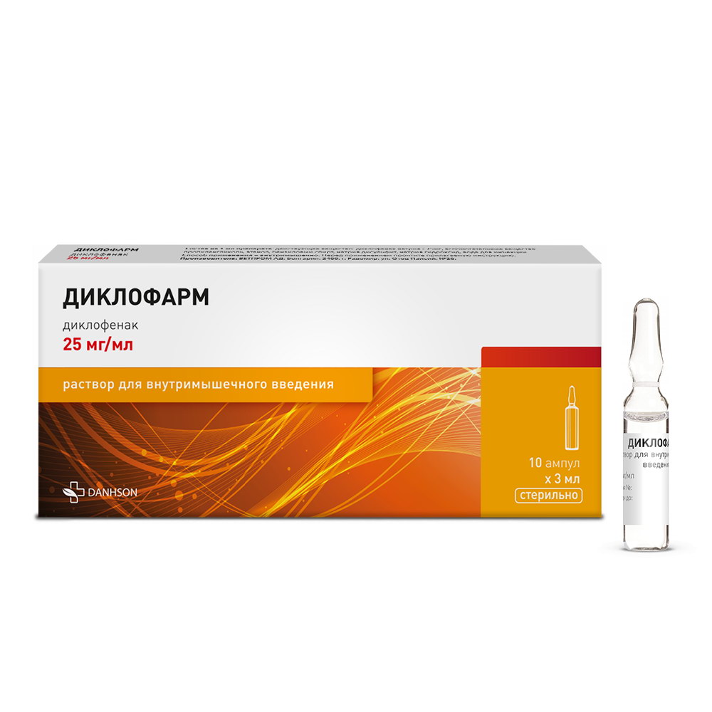 Diclofarm solution for intramuscular injection, 25 mg/ml №10